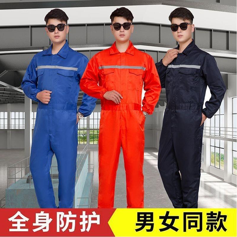 连体无帽工作服男套装劳保服喷漆养殖钣金防污汽修粉尘一体服防尘