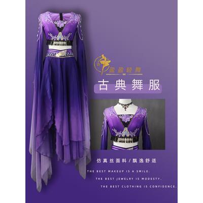新款古典演出服唐诗逸问灵同款逆水寒手游舞蹈宣传cospla服装定制