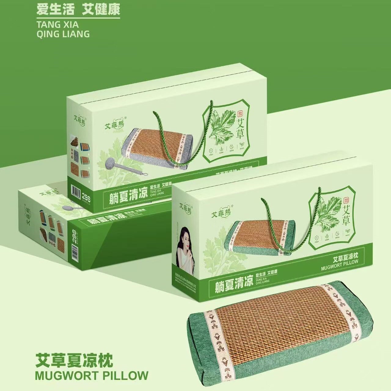 艾菲熊臻爱印象艾草粗布连体夏凉枕艾草锤创意礼盒礼品两件套组