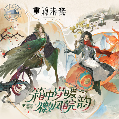 安徽博物院1999周边拍立得鱼灯