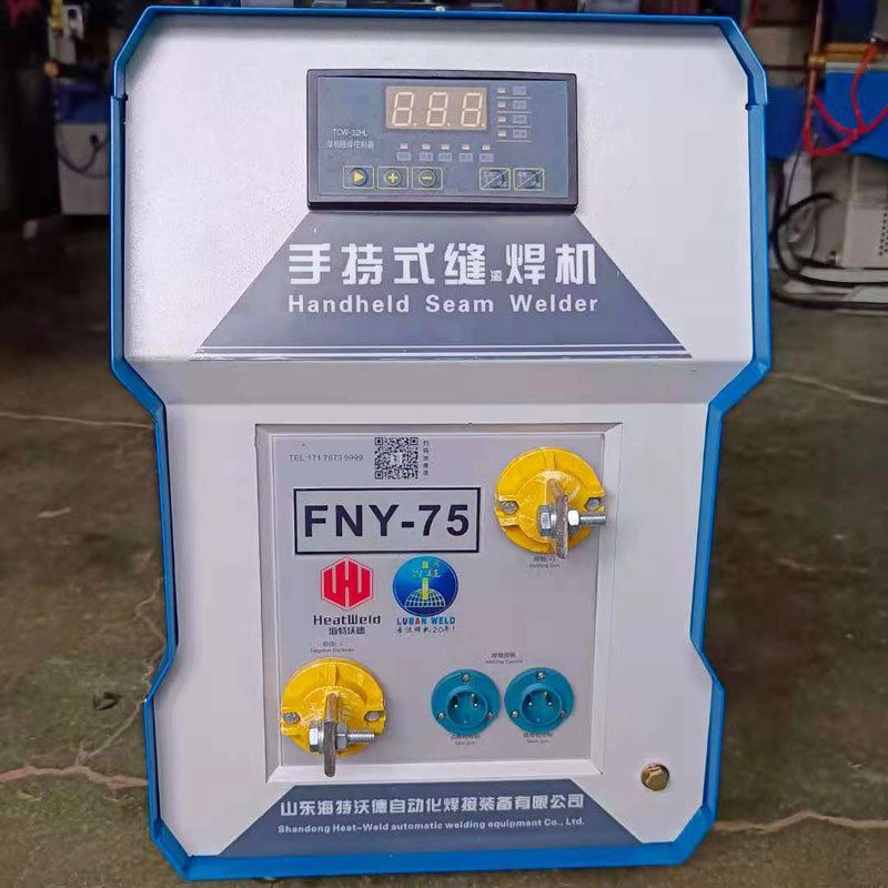 75KVA压花板包管隔热罩专用手持滚焊机点焊滚焊双功能手动缝焊机