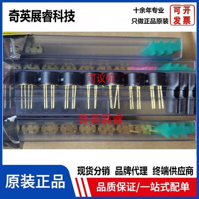 原装MLX90641ESF-BCB-000正品温度传感器模拟数字输出TO-39可议价