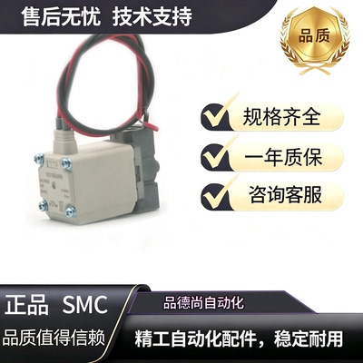 SMC电磁阀VX210EAXNB/