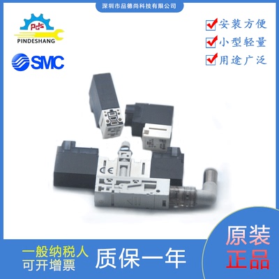 SMC真空发生器ZB0030-K15L-L4