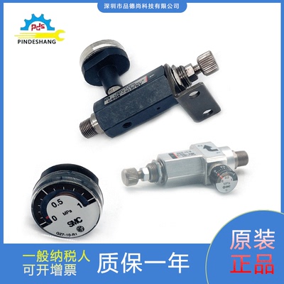 SMC微型减压阀ARJ210-M5BG