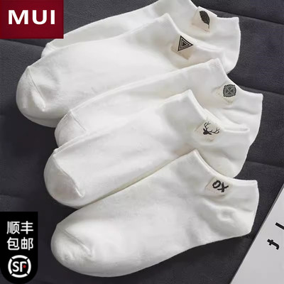 日本MUl纯棉短袜子男夏季款筒运动白色低帮船袜女不掉跟透气新款