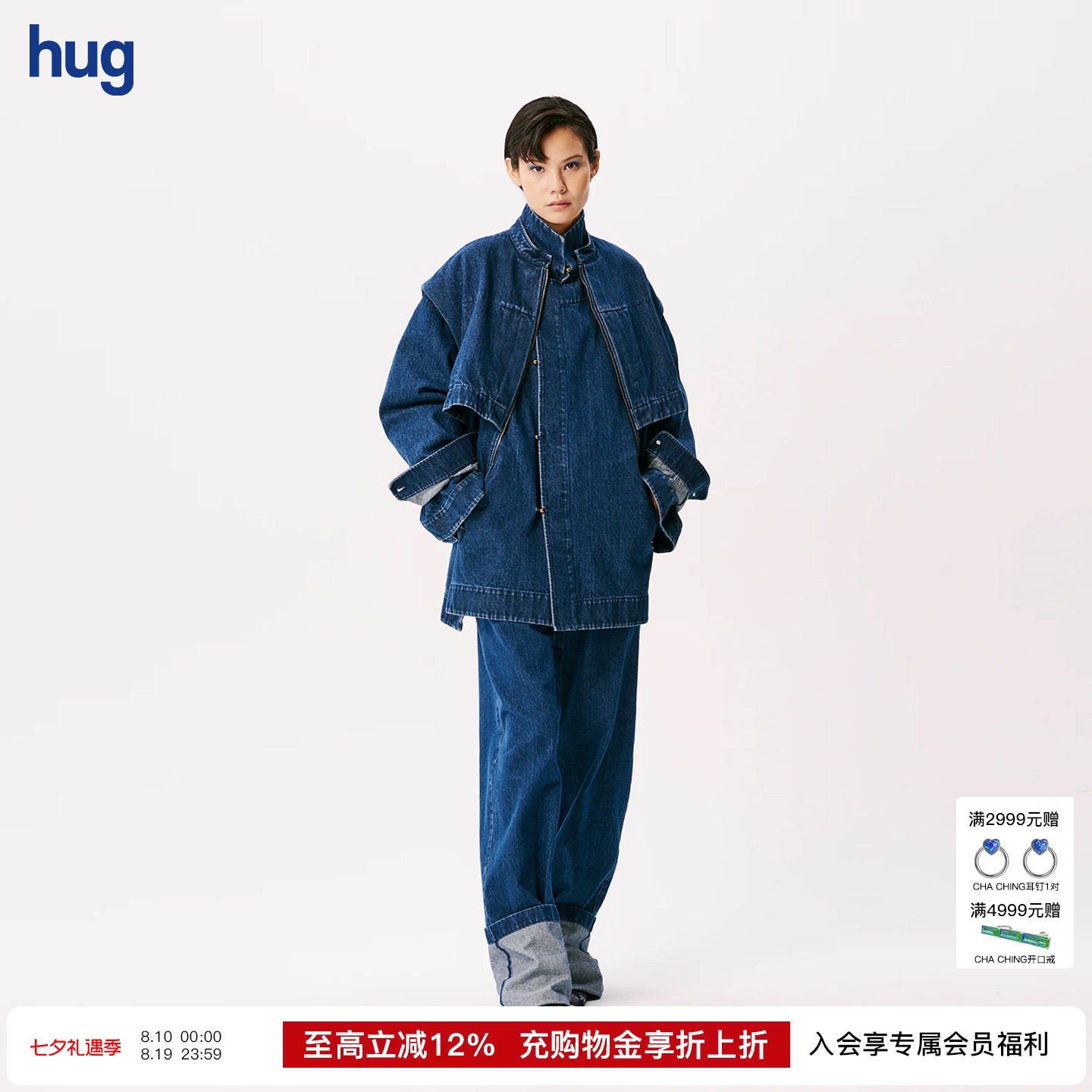【SAMUEL GUI YANG】hug 中式高立领牛仔夹克长裤