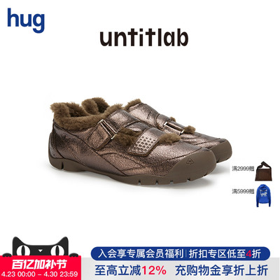 UNTITLAB毛毛运动休闲鞋