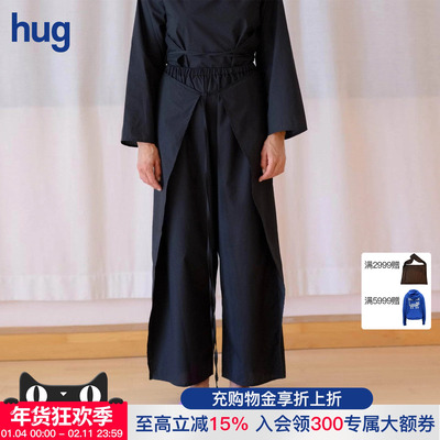 BASERANGE系带围裹宽松长裤