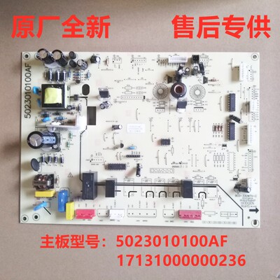 适用美的冰箱电脑板BCD-330WTV
