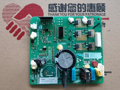 美的冰箱变频板VFL090 110 VFA110CY1压缩机驱动板17131000007522