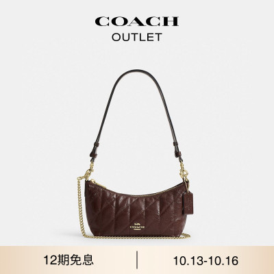 COACH/蔻驰奥莱女士绗缝细节CAITLIN手提包单肩包链条包