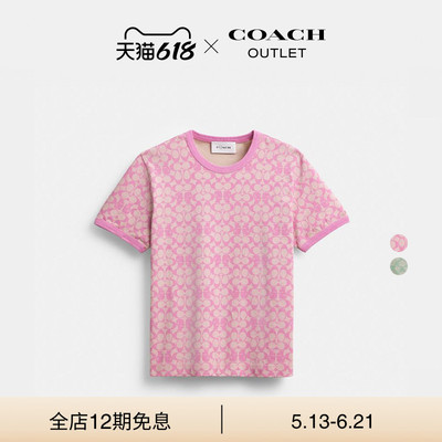 【新品】COACH/蔻驰奥莱女士老花COACH | BRAIN DEAD纯棉短袖T恤