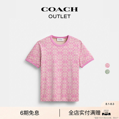 【新款】COACH/蔻驰奥莱女士老花COACH | BRAIN DEAD纯棉短袖T恤