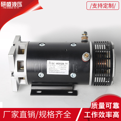 直流电机DC24V4kw电机动力单元稳定电机2800dc马达转高速动力单元