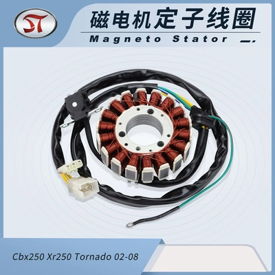 摩托车定子线圈配件CBx250 Xr250 Tornado 02-08 2004-2010电动车