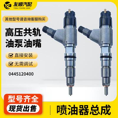 0445120400 配套机型帕金斯
