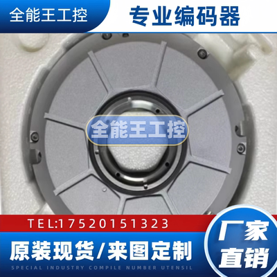 海德汉圆光栅编码器询价