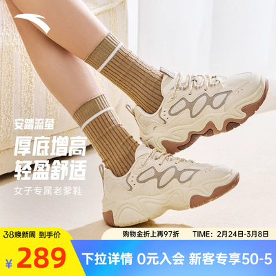安踏流萤低帮软底休闲鞋女鞋