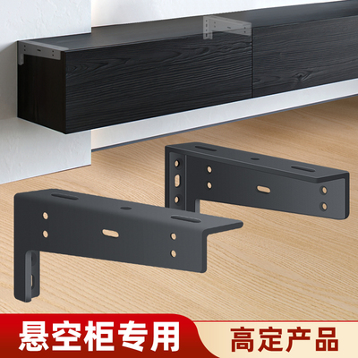 悬挂式悬空电视柜承重支架三角支撑架悬浮支架书桌隐形吊柜支架