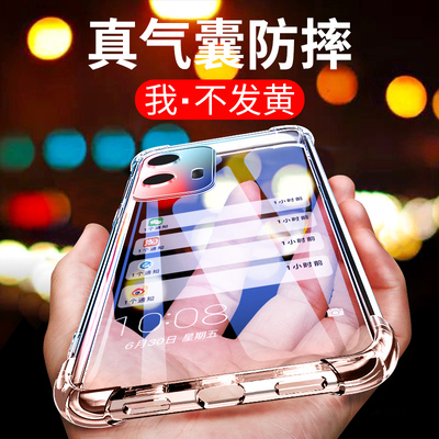 vivoiqoou5X软胶透明壳防摔