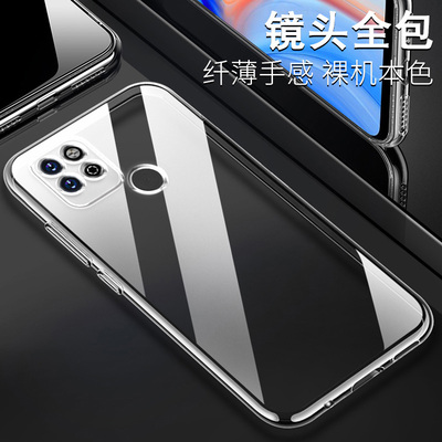 华为智选NZONES7软胶透明壳防摔