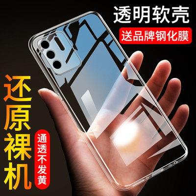 opporeno5Z软胶透明壳防摔