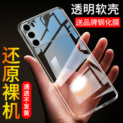适用于oppok9pro透明壳防摔
