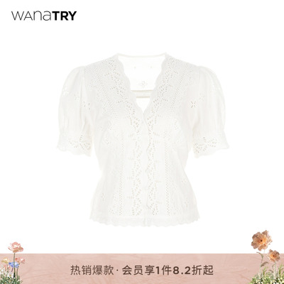 wanatry奶白色法式绣花女款上衣