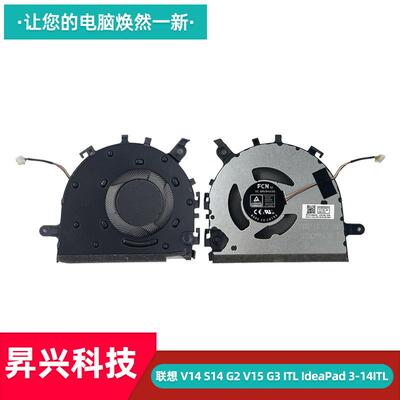 联想V14S14G23-14ITL6风扇
