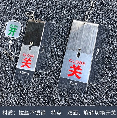 调整防水厂家直销定制定做标识牌