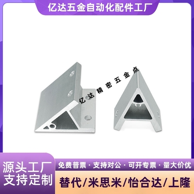 PFC01/21-7SA48R/Y-TKL