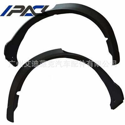 适用三菱EclipseCross2018汽车车身零件后轮拱