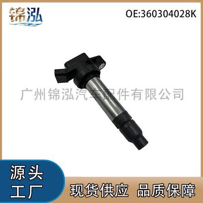 3603040-28K 360304028K适用奔腾欧朗佳威志点火线圈压包