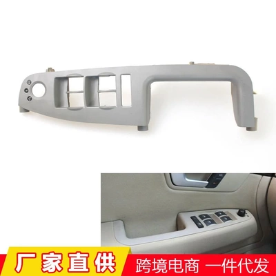 适用于奥迪A4B6B7电动车窗开关面板 玻璃升降开关面板8E1867171b