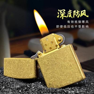 zorro佐罗Z9749原铜滚花902煤油打火机烟具老式复古耐用