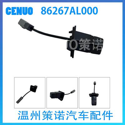 适用斯巴鲁傲虎/力狮B15 86267-AL000 86267AL000 倒车后摄像头