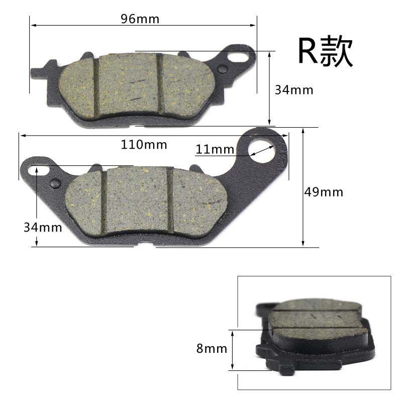 碟刹皮R 助力车踏板车刹车系统碟刹皮 丘比特碟刹片 摩托车刹车片