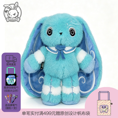 PLUSHIE DREADFULS毛绒玩偶DYSAUTONOMIA RABBIT自主神经失调兔