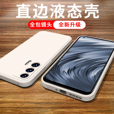适用于oppoRealmeV15手机壳真我v15保护套realme v15直边液态硅胶超薄防摔镜头全包简约男女新款潮软外壳