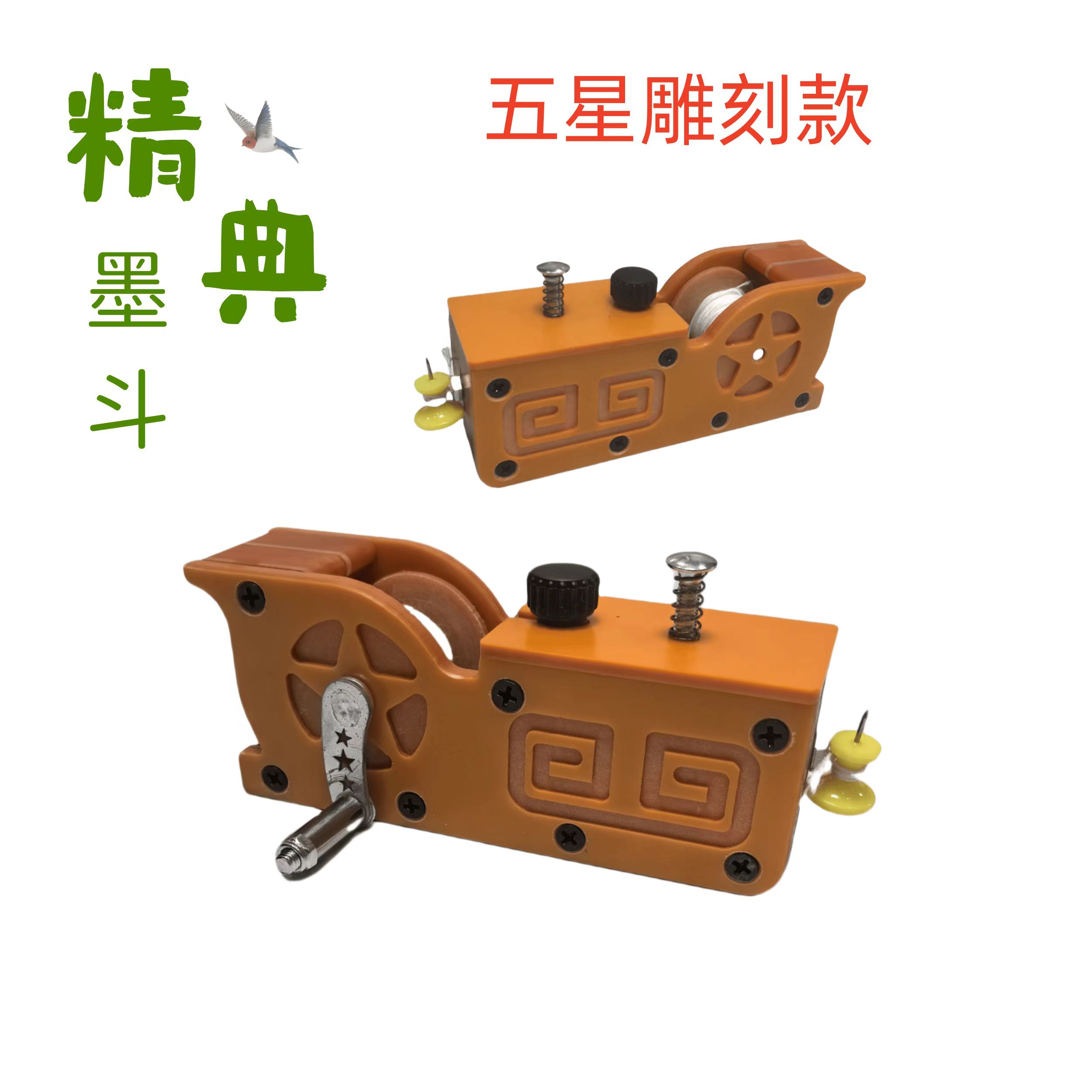 新款电木耐摔墨斗木工瓦工弹线工具
