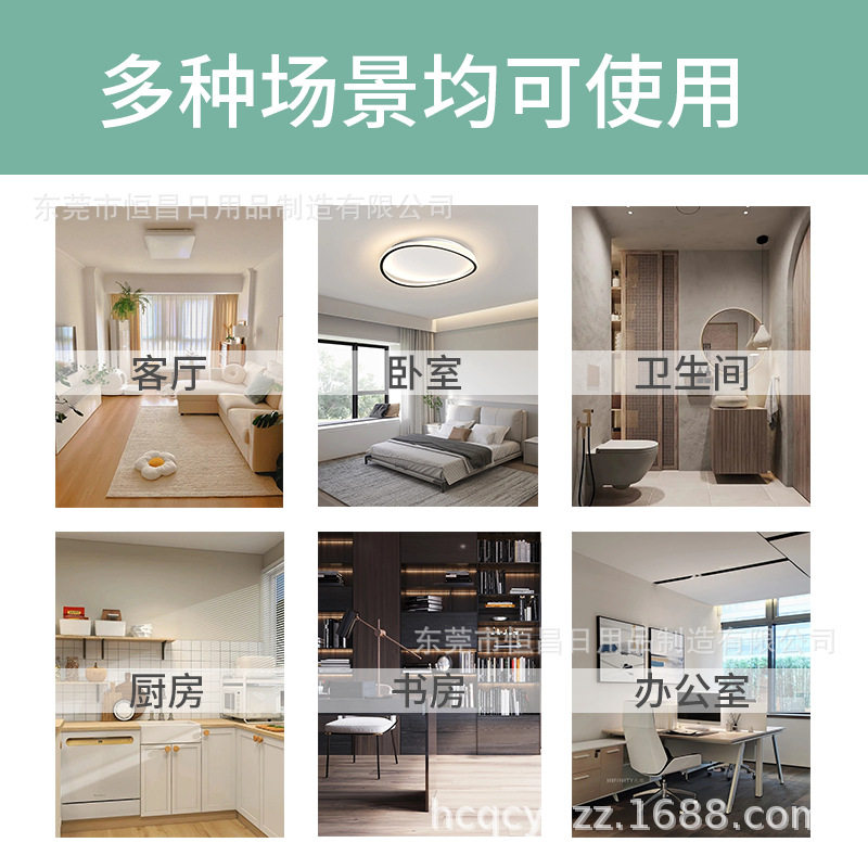 贴牌定制清新剂香氛除持久留香分解异味空气净化喷雾空气芳香剂