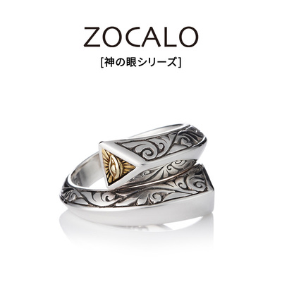 ZOCALO上帝之眼系列号角戒指
