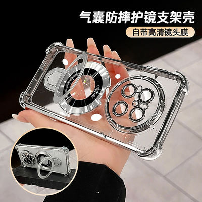 适用华为mate70系列手机壳