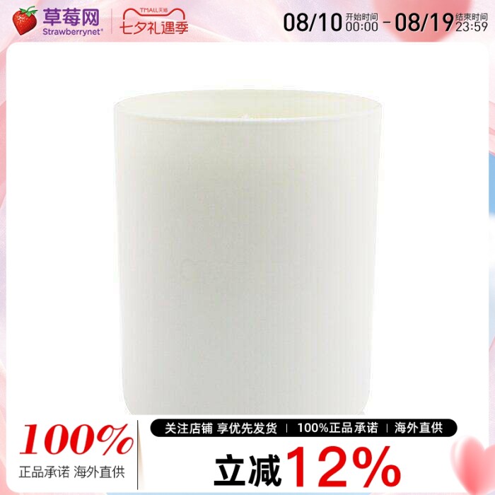 Cowshed牛舍 - 平衡香薰蜡烛 220g/7.76oz