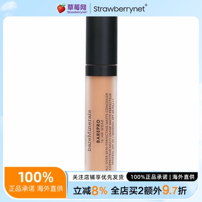 BareMinerals贝茗16小时全效完美哑光遮瑕膏#350 Medium Neutral