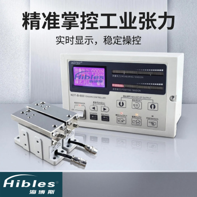 海博斯B型全自动恒张力控制器
