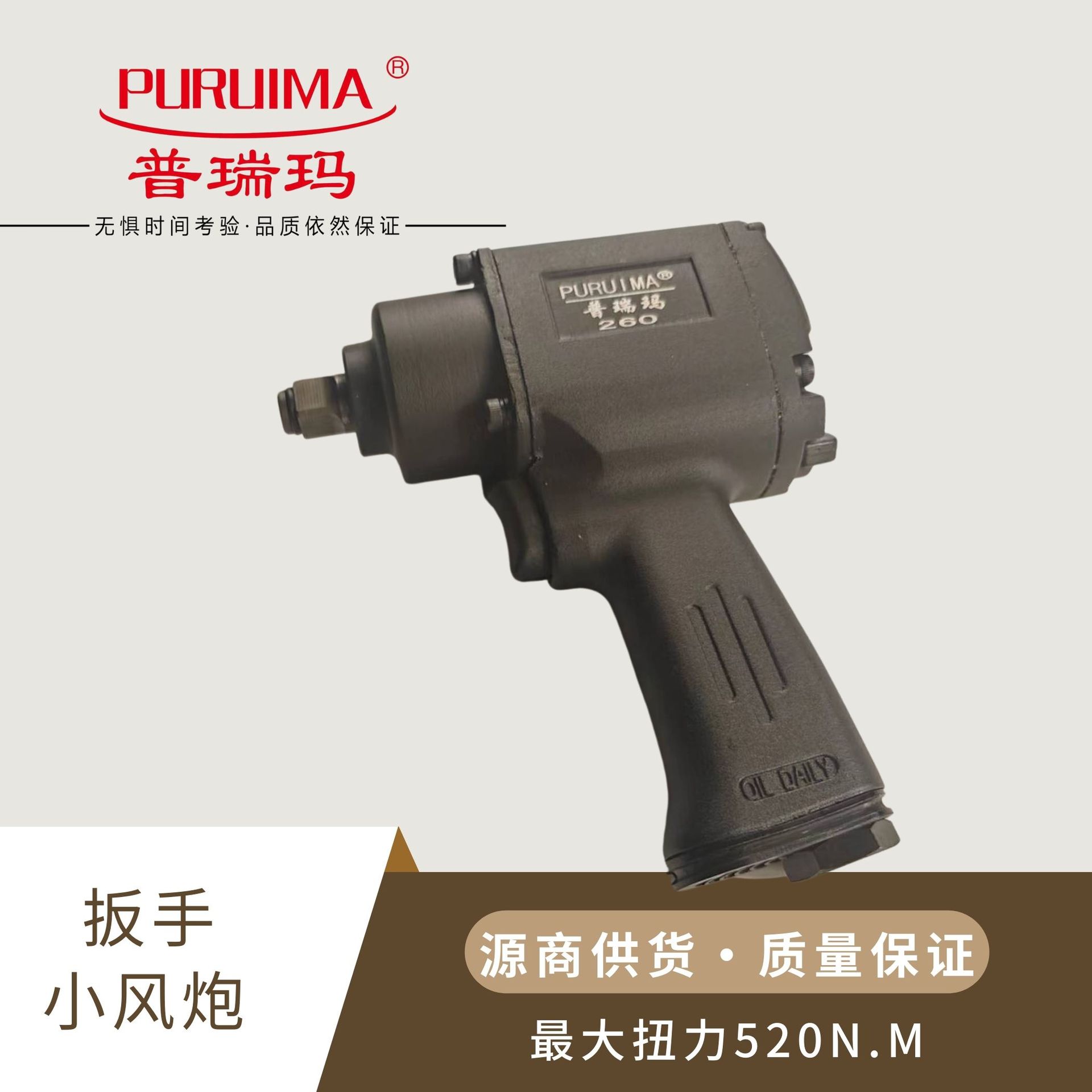 现货大扭力风炮气动扳手重型气动风炮机1/2气动风炮工业级