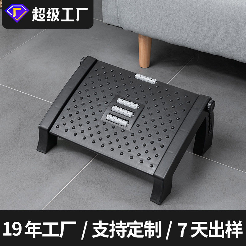 定制办公室脚踏凳桌下放腿脚凳垫脚凳子踏脚儿童踩脚搁脚板脚蹬