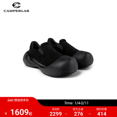 CAMPERLAB看步2025新款Caramba乐福鞋男女同款一脚蹬厚底单鞋